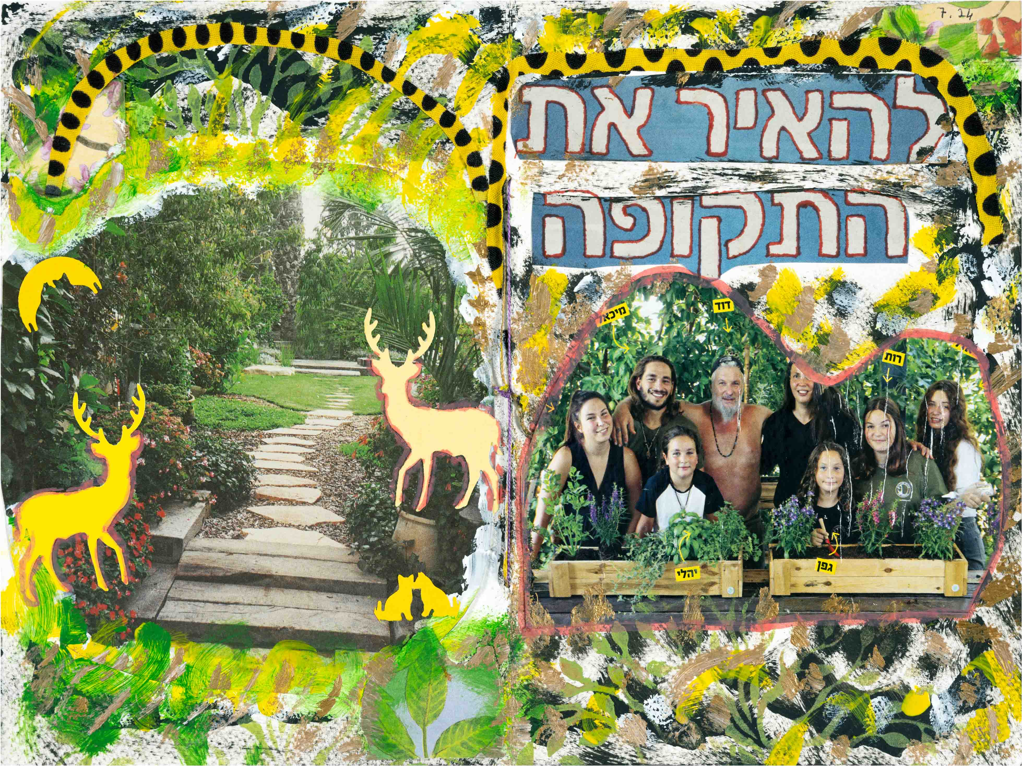 Shoshka Steinhardt - Shining Light On This Era – David Benrimon Fine ...